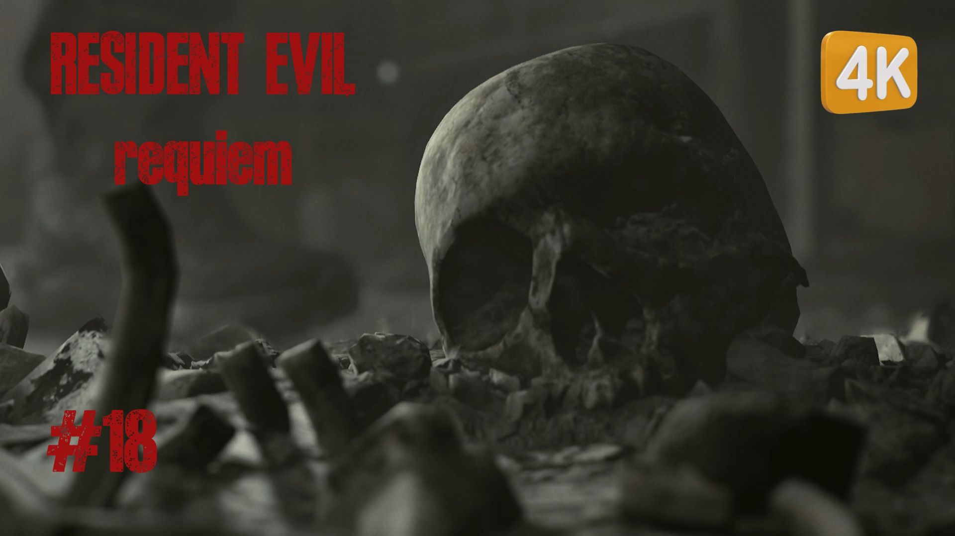 ТЕНИ ПРОШЛОГО ► Resident Evil Requiem #18
