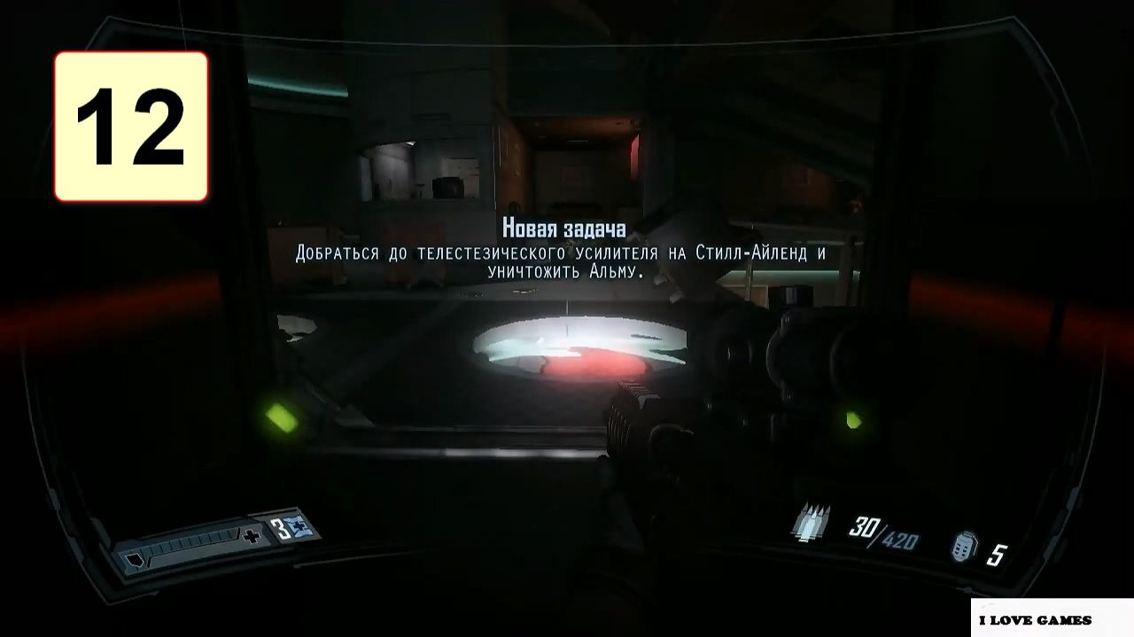 Прохождение ►FEAR 2◄【• Выпуск• #12】