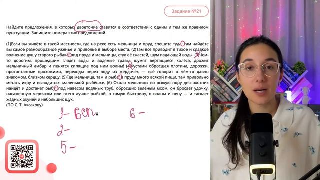 (1)Если вы живёте в такой местности, где на реке есть мельница и пруд, спешите туда; там - №36399