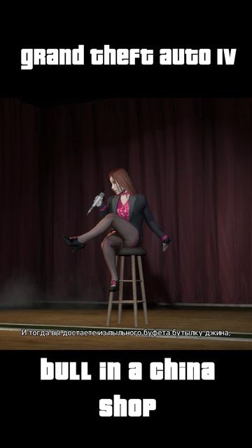 ОТДЫХ С РОМАНОМ Ч6 GTA 4