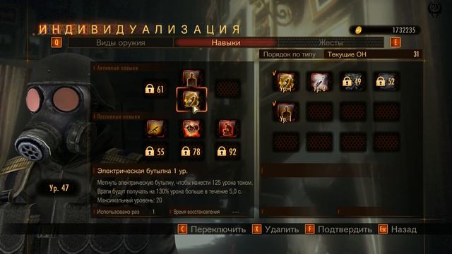 Resident Evil Revelations 2 рейд очень трудный walkthrough №7