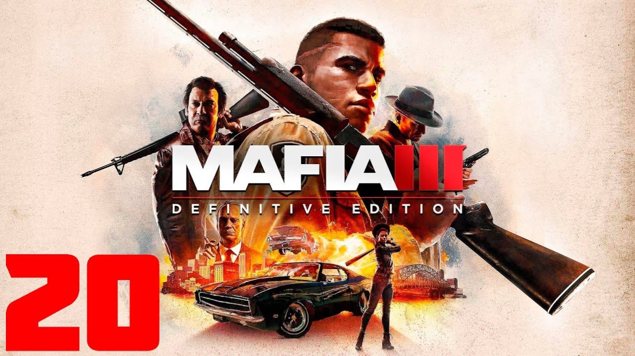 Mafia III Definitive Edition - Часть 20 - Все ради Мессии