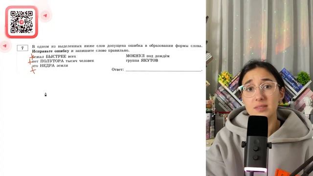 бежал БЫСТРЕЕ всех нет ПОЛУТОРА тысяч человек это НЕДРА земли МОКНУЛ под дождем - №36628