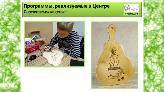 Клуб открытый мир