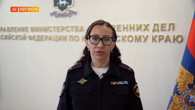 КАМЧАТСКИЕ ПОЛИЦЕЙСКИЕ ВОЗБУДИЛИ УГОЛОВНОЕ ДЕЛО ПО ФАКТУ ФИКТИВНОЙ ПОСТАНОВКИ ИНОСТРАНЦЕВ НА УЧЁТ