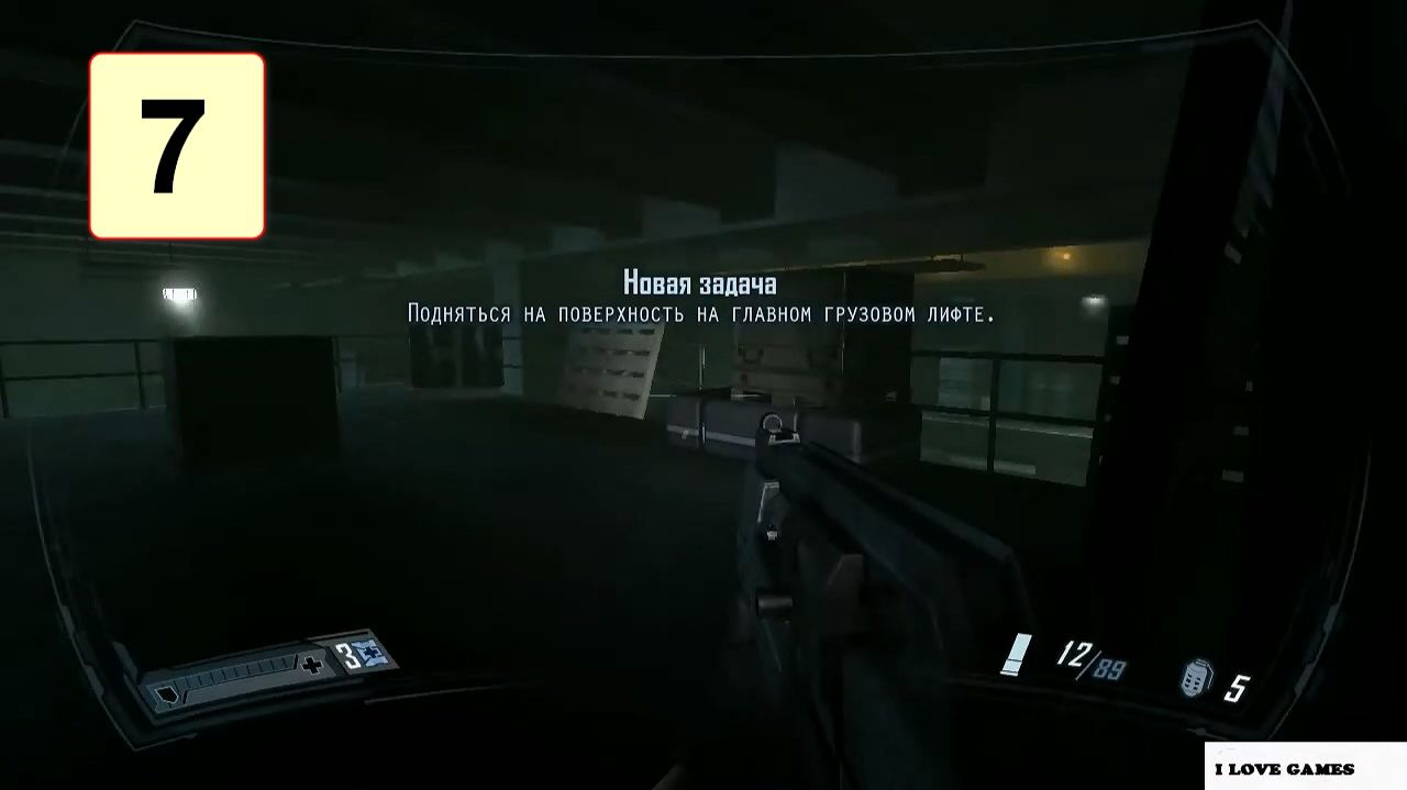 Прохождение ►FEAR 2◄【• Выпуск• #7】