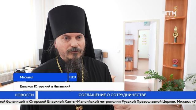 Соглашение о сотрудничестве