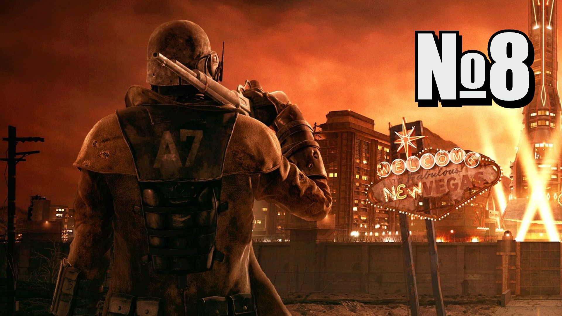 Fallout New Vegas Extended Edition №8 Легион, убежище 3, убежище 34