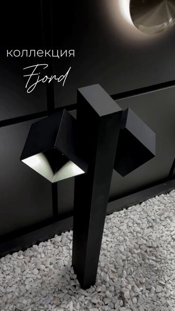 Светильник Elektrostandard Fjord 35195/F