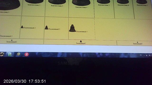 Репетиция фестивальных проектов колокольного звона на тренажёре: проект 2