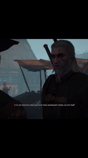 Квест "Кулаки ярости: Новиград"- финал | #witcher3 #games #rpg