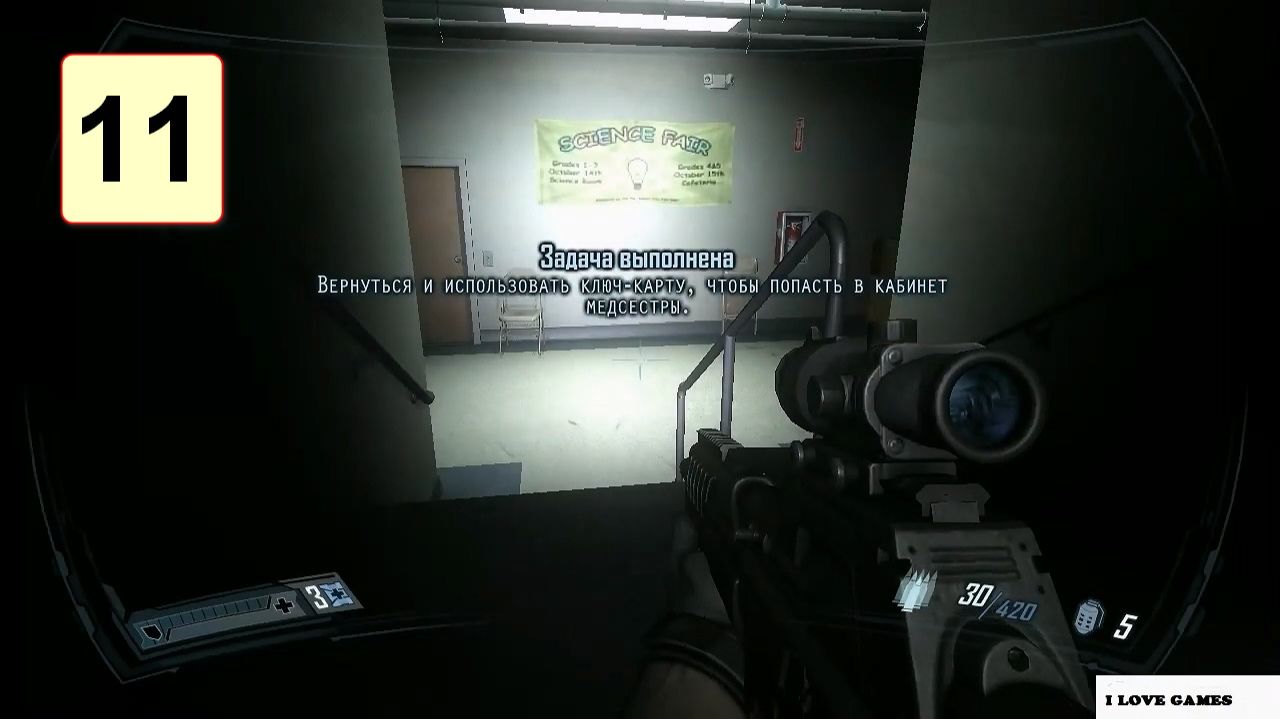 Прохождение ►FEAR 2◄【• Выпуск• #11】