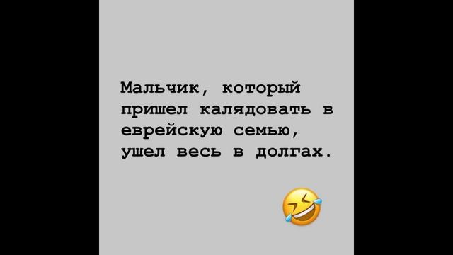 Веселые жизненные АНЕКДОТЫ (3)