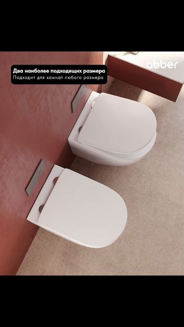 Унитаз подвесной Abber Bequem AC1100T безободковый, торнадо, с сиденьем микролифт, белый