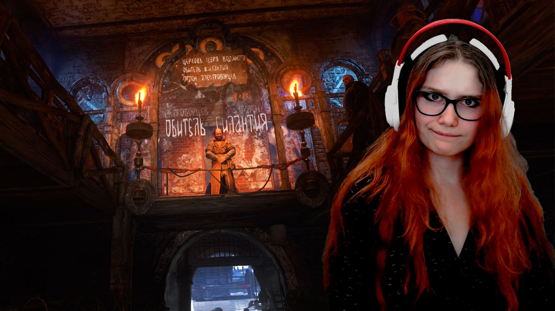 Церковь Царя Водяного ✮ Metro Exodus ✮ #4