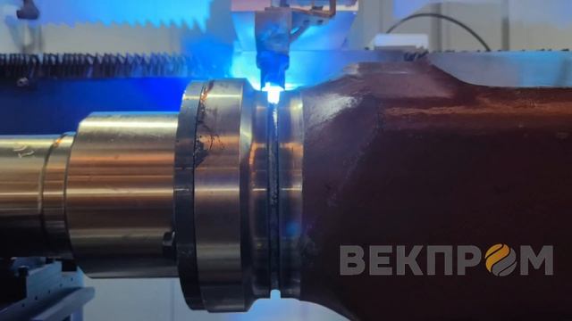 Автоматическая установка для сварки гидроцилиндров в узкую глубокую разделку