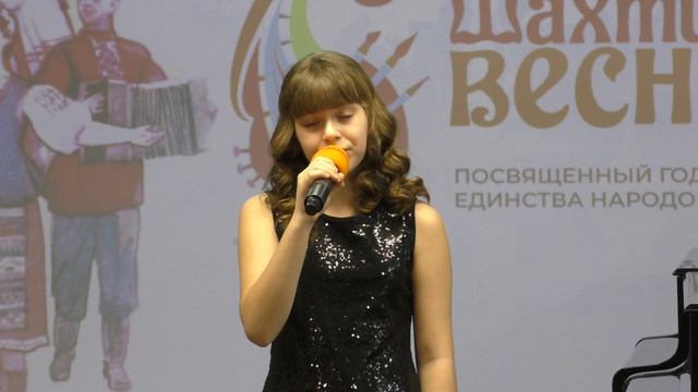 Растеряева Екатерина