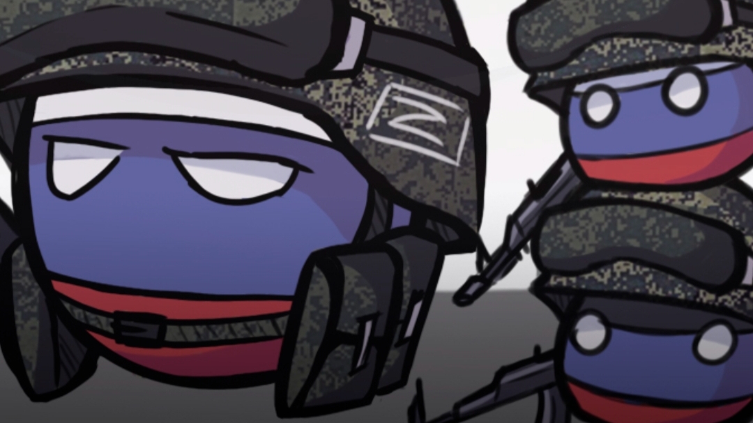 контриболс