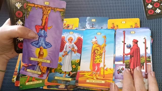 По-прежнему уже не будет...что дальше ❓ расклад таро