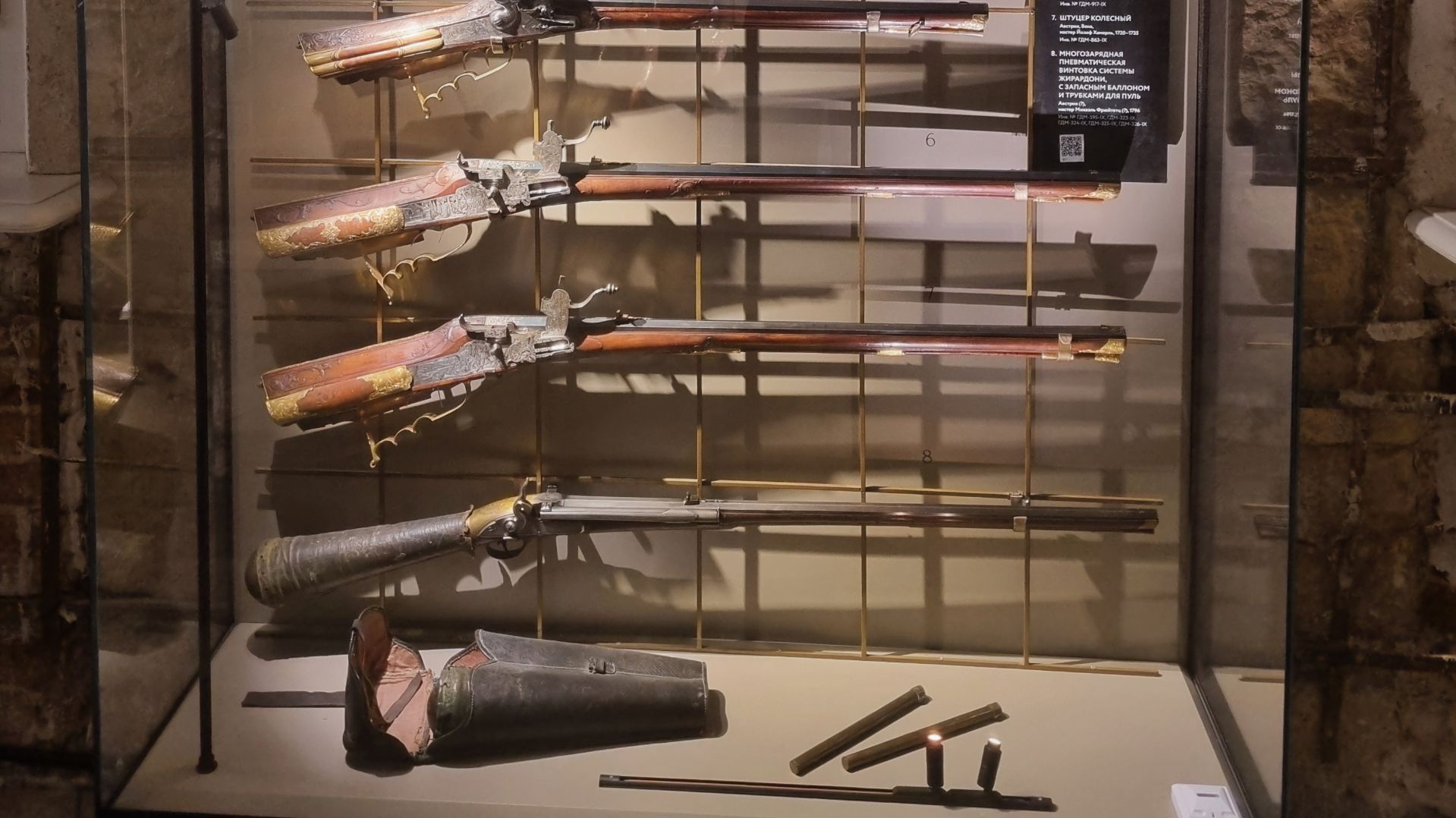 Витрина 4 Пневматическое ружье Жирардони[get.gt]