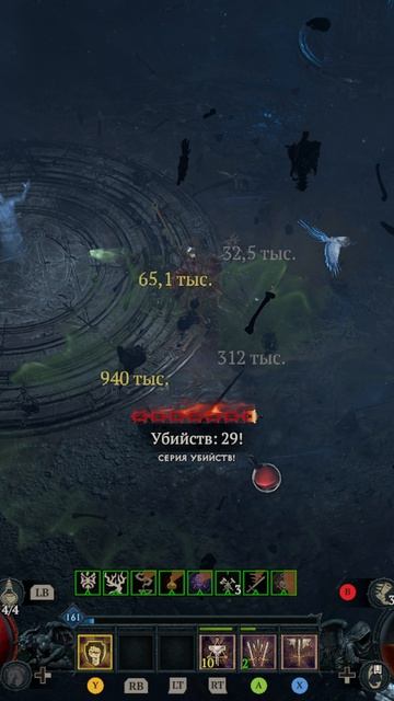 Диабло 4 | Diablo 4 12 Сезон в игре Качаю Варвара