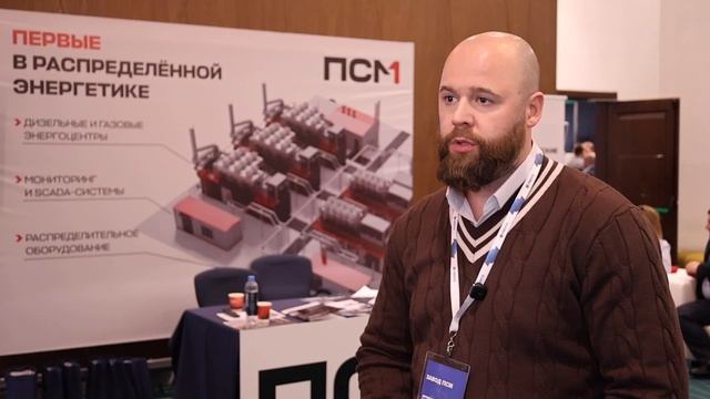 Урсакий Михаил Васильевич, Завод ПСМ, директор по продажам направления ДПИ