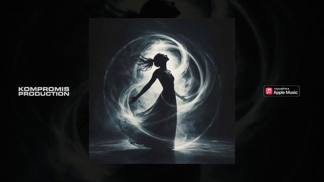 ICBRG — In My Body (Премьера трека, 2026)