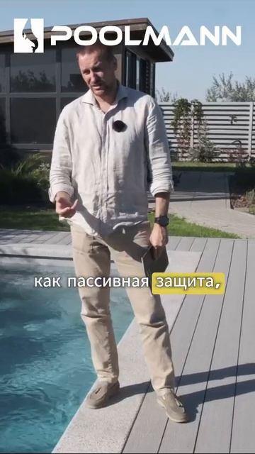 Чем закрыть бассейн и сколько это стоит? | Строительство бассейнов в Ростове-на-Дону