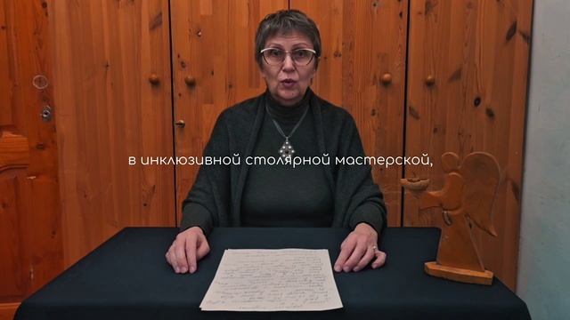 Открываем двери надежды.