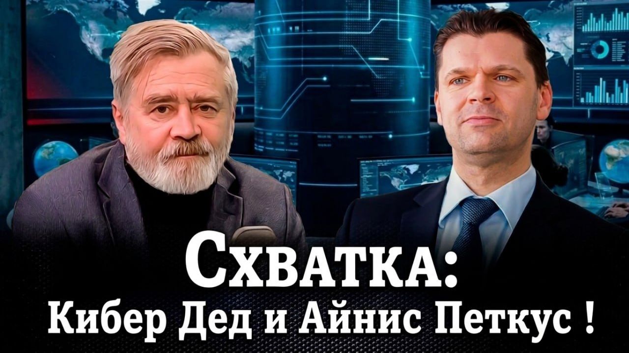 ПЕРСПЕКТИВА | Схватка: КиберДед и Айнис Петкус! | 30-03-26