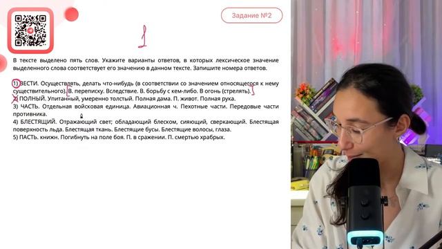 1) ВЕСТИ. Осуществлять, делать что-нибудь (в соответствии со значением относящегося к нему - №36380