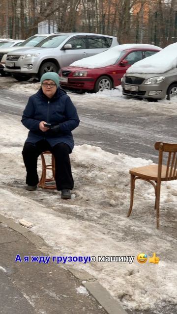 А я жду грузовую машину 😅👍 ГРУЗОПЕРЕВОЗКИ. ПЕРЕЕЗД