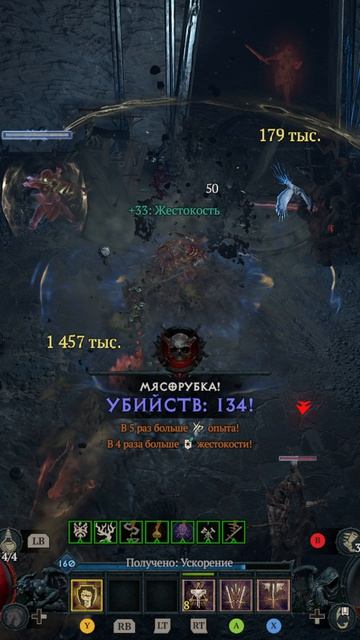 Диабло 4 | Diablo 4 12 Сезон в игре Качаю Варвара