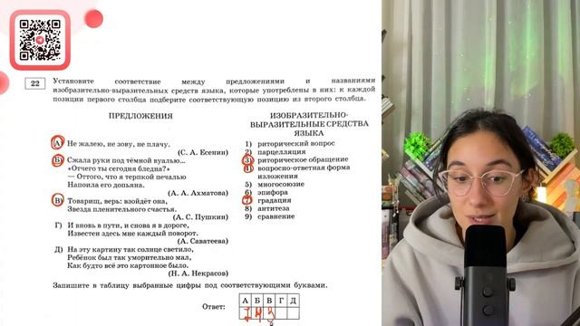 А) Не жалею, не зову, не плачу. Б) Сжала руки под тёмной вуалью... «Отчего ты сегодня - №36643