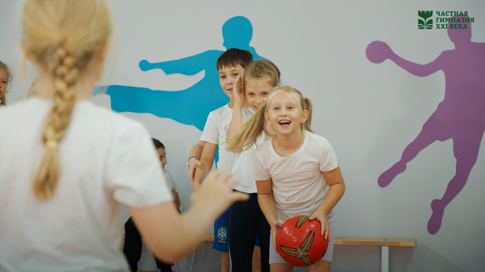 Гимназия 21 века