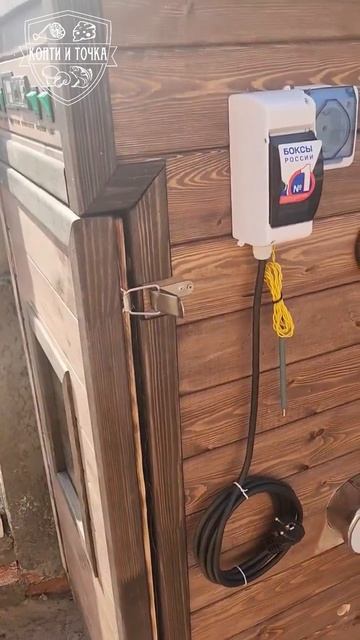 Коптильная камера горячего и холодного копчения отзыв