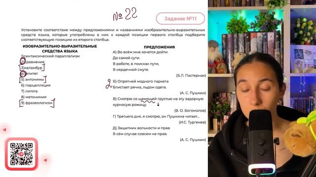 A) Во всём мне хочется дойти До самой сути. В работе, в поисках пути, В сердечной смуте - №35540