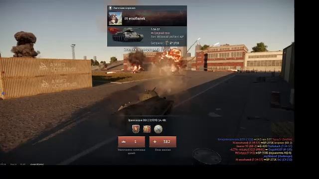 просто стримок