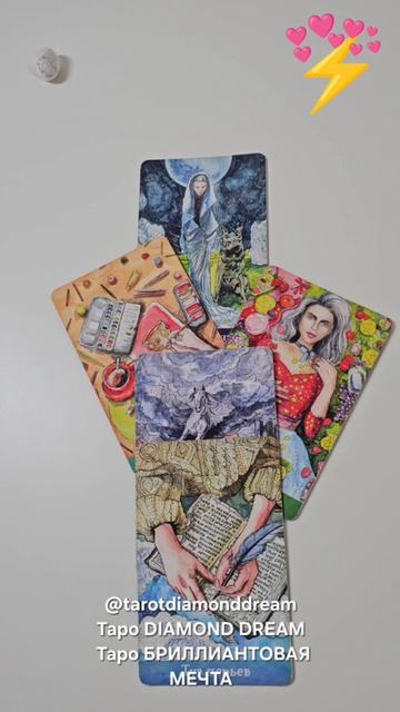 💥 КАК ЕМУ ЖИВЁТСЯ БЕЗ ВАС? 🤔 ТОСКУЕТ? 💔 ИЛИ ЕМУ ВСЁ РАВНО? 🤬