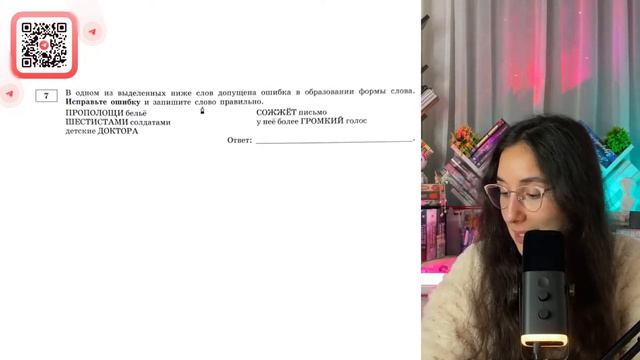 СОЖЖЕТ письмо ПРОПОЛОЩИ бельё ШЕСТИСТАМИ солдатами детские ДОКТОРА - №36412