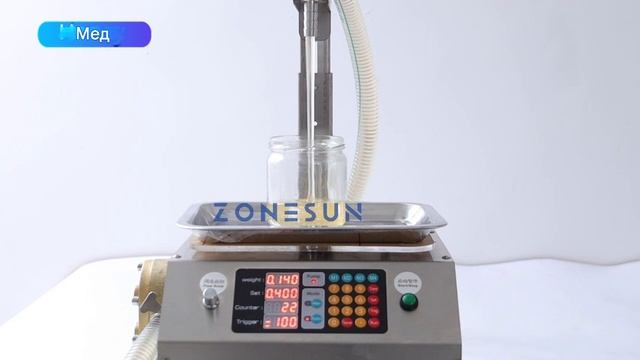 Точный розлив меда и кремов: Обзор полуавтомата ZONESUN ZS-GPGT1C
