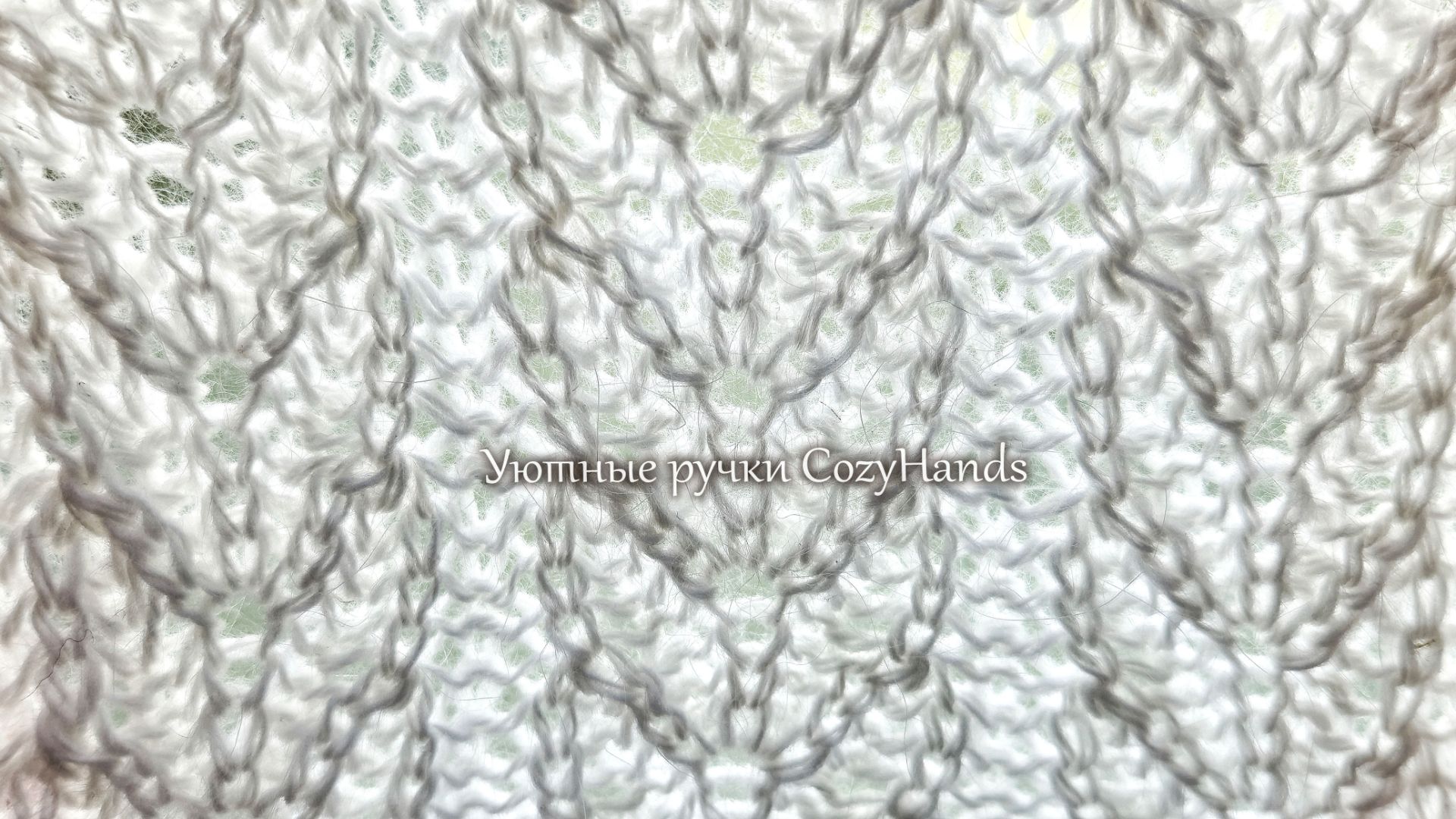 Потрясающий узор на основе патентной резинки ⭐ Для джемпера, палантина ⭐ Схема