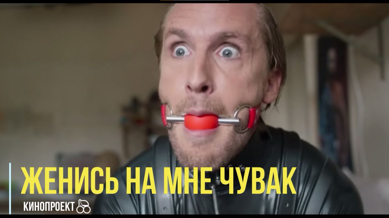 Парню грозит депортация, и они с другом становятся фиктивными голубками #ЖенисьНаМнеЧувак