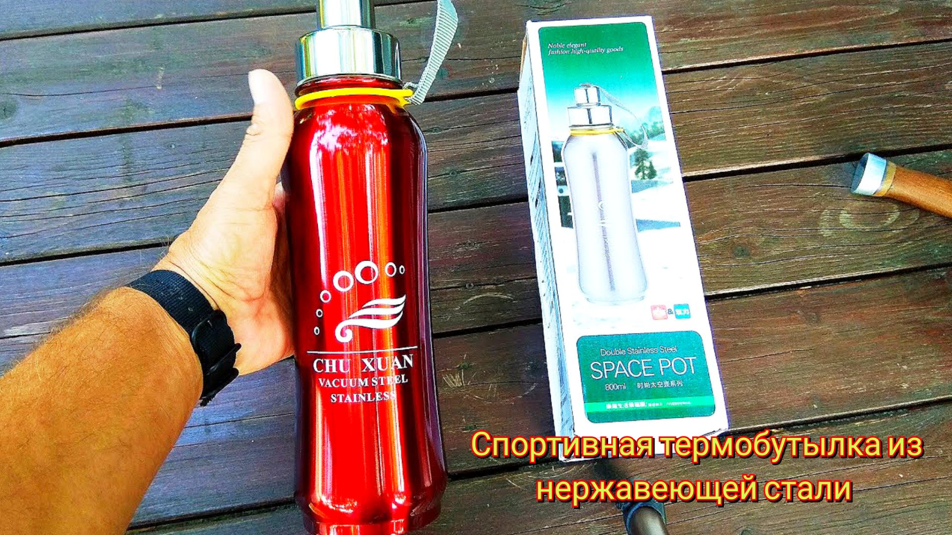 🍾Термос из нержавеющей стали YIBO / Stainless steel thermos YIBO