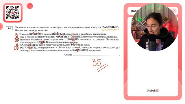 1) Именно (ПО)ЭТОМУ нельзя (В)СЕРЬЁЗ относиться к подобным заявлениям. 2) Ему в голову  - №36608