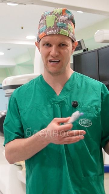 Побелел? Это норма! Твой мозг тебя спас ТГК с протоколом (https://t.me/Ognerubov_dr)