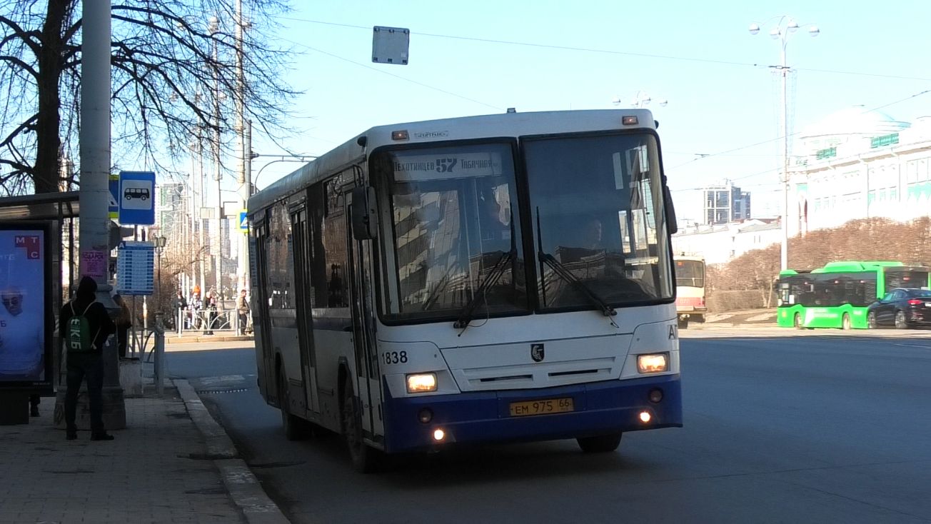 Автобус НефАЗ-5299-20-32 борт. №1838 маршрут 57 на остановке "Площадь Труда"