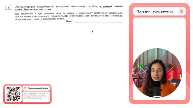 Два мальчика и три девочки шли на смену к городскому памятному мемориалу, где на плитах - №36465
