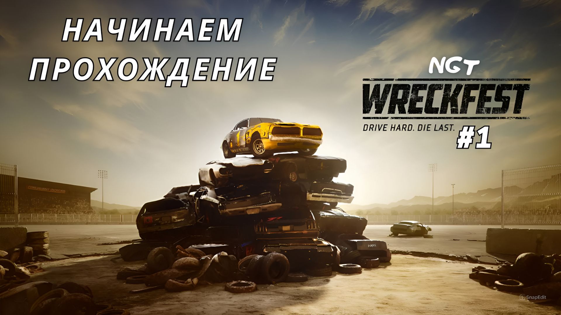 Wreckfest ► Прохождение ► Начинаем веселье #1