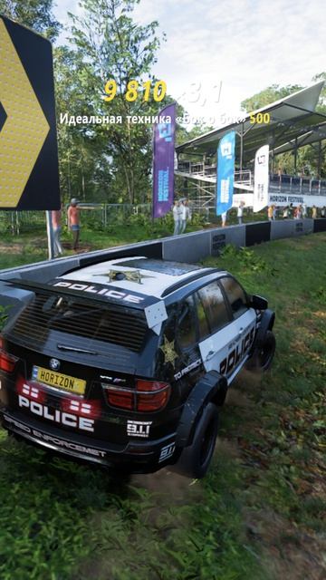 Форза 5 | Forza Horizon 5